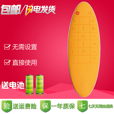 适用TCL芒果TV电视遥控器RC90FCL1 D40A910U D50A910U D55A910U