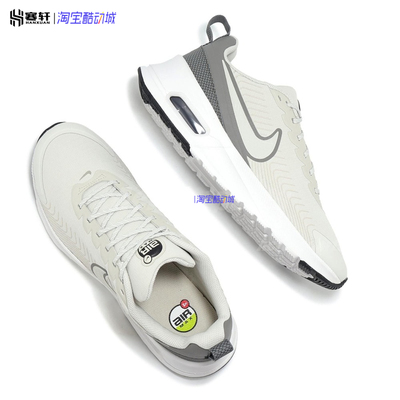 Nike/耐克 AIR MAX NUAXIS WTR男子气垫缓震休闲运动鞋FZ2148-002
