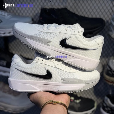 NIKE G.T. CUT ACADEMY EP 气垫减震实战低帮篮球鞋 FV1299-105