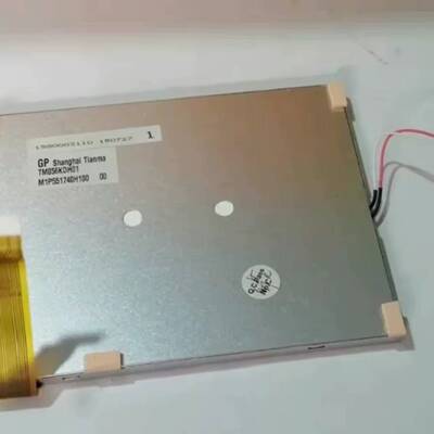 可维修TM056KDH01/02 AT056TN04V.6，屏议价