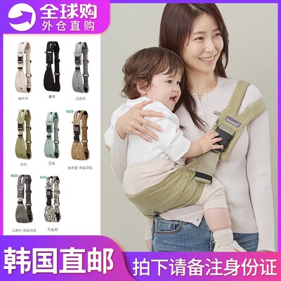 韩国gooseket婴儿前抱式背带多功能外出简易腰凳轻便斜跨带升级款
