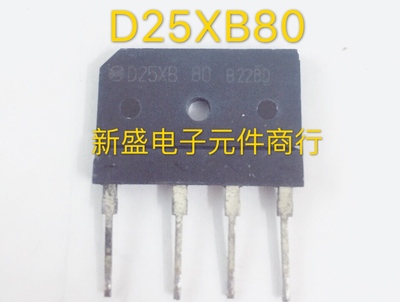 原装进口拆机 D25XB80=D25XB60 D25SBA80 电磁炉整流桥堆