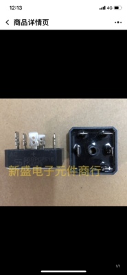 全新 SGBPC7516 75A 1600V 5脚 三相整流桥 体积 36*36 现货直拍