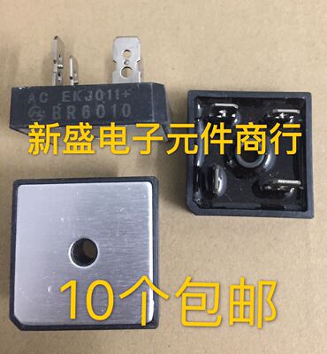 原装全新整流桥 S50VB100 S60VB100 60A1000V整流器 焊机电焊配件
