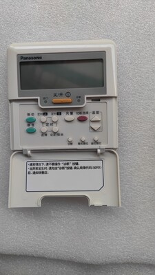 中央空调控制板风管机线控器松下