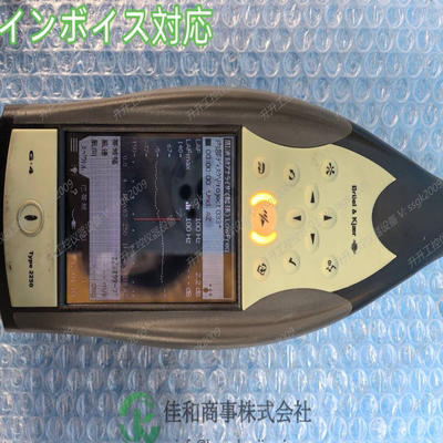 【二手议价】 霍丁格必凯 Bruel & Kjaer 手持分析仪 2250