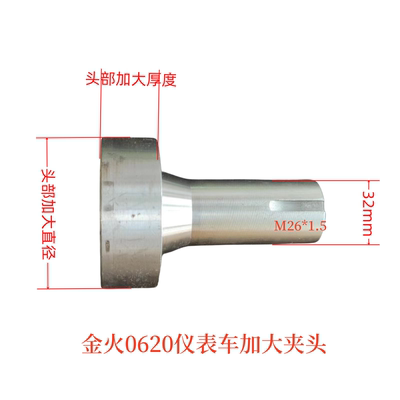 仪表车床加大加厚规格齐全