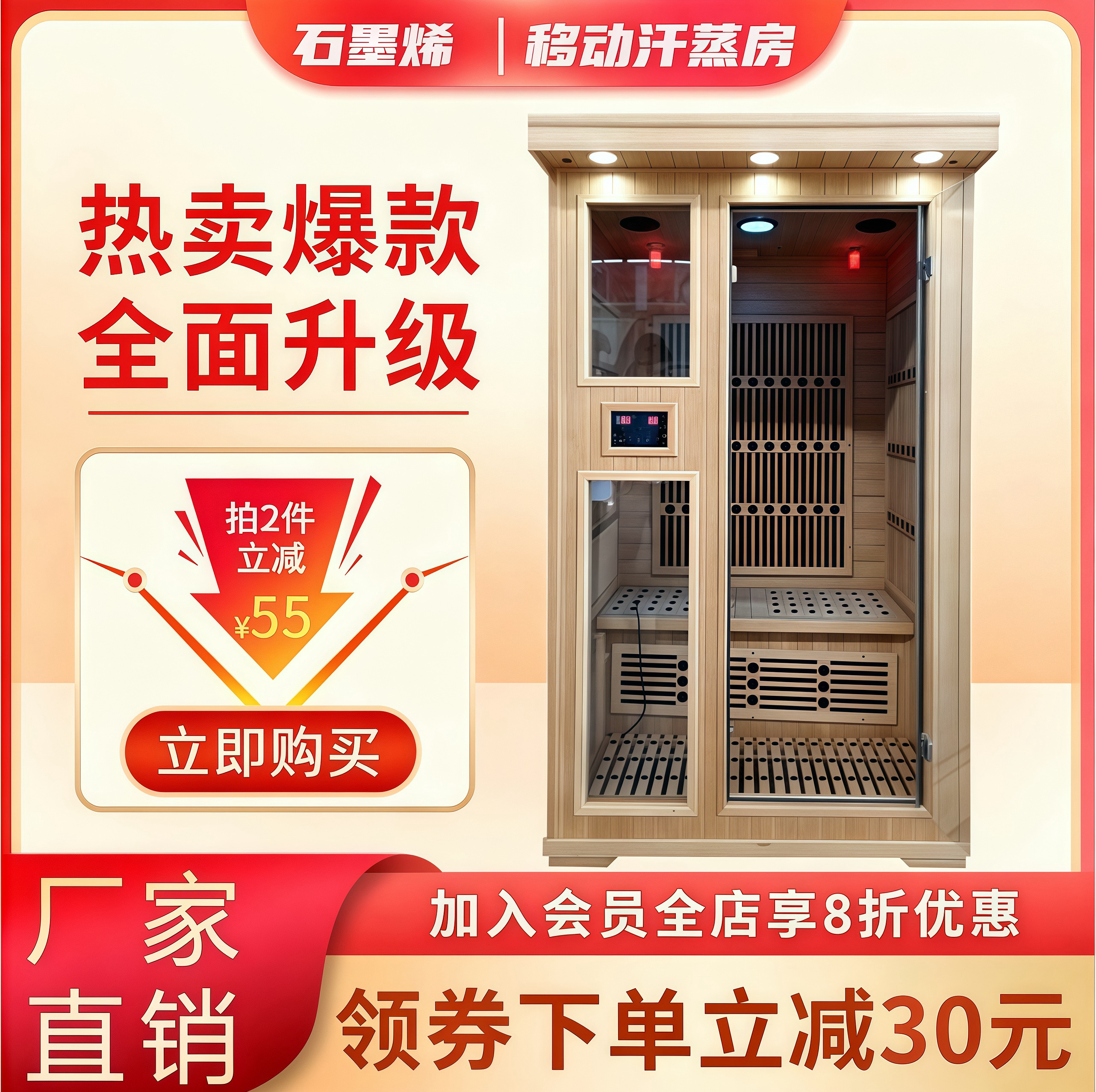 移动汗蒸房家用商用美容院电气石盐浴房家庭用浴箱全身发汗桑拿房