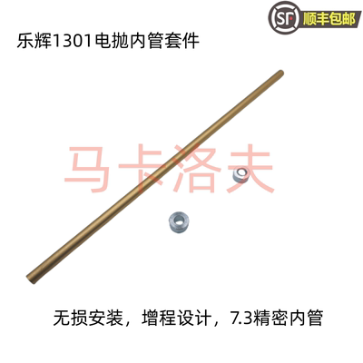 乐辉玩具软蛋玩具抛壳喷子