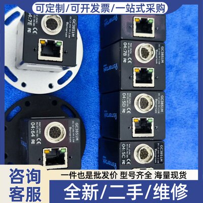 议价议价smartek GC3851M工业彩色COMS 11