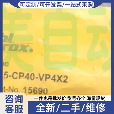 议价接近开关 BI5-CP40-VP4X2感测器15690未开封