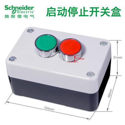 施耐德启动停止按钮开关盒 XALB02C自复位1开绿色按钮1闭红色平头