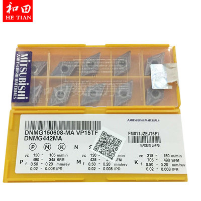 日本三菱数控车刀片DNMG150608-MA /DNMG150604-MA VP15TF