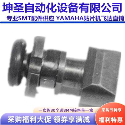 雅马哈贴片机YG300 12 YS12 24 YSM10 20特殊水桶 电解电容高吸嘴