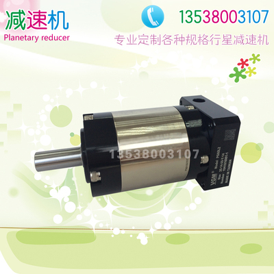 台湾聚盛VGM行星减速机 PG60L3-27-36-45-48-60-75-80-90-14-50