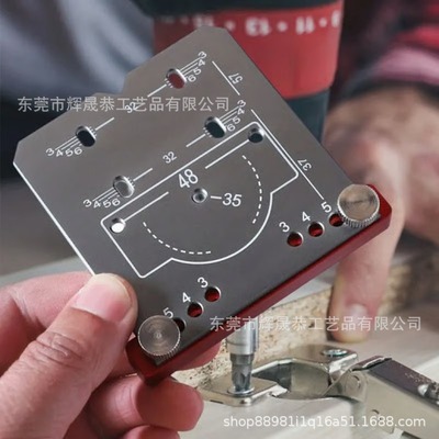 跨境Hinge Drilling Positioner Auxiliary Tool铰链钻孔定位器