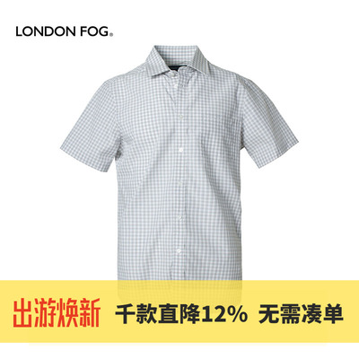 LONDONFOG短袖商务衬衫男