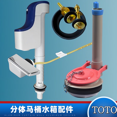 TOTO马桶水箱配件CW764B729728