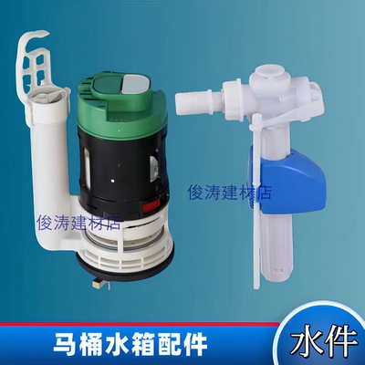 TOTO马桶水箱配件CW636B/CB