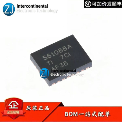 原装TPS61088RHLR升压转换器