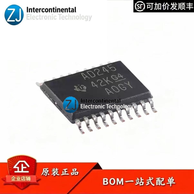 原装SN74ACT245PWR八路收发器