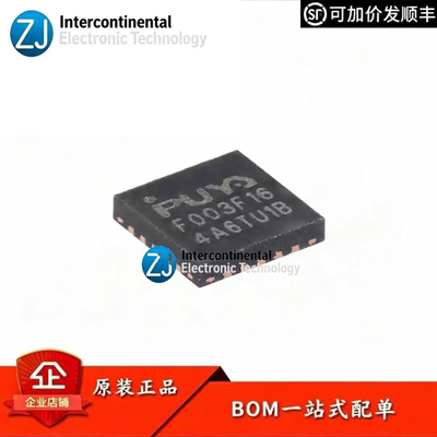 原装普冉PY32F003F16U6TR控制器