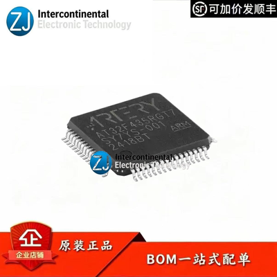 雅特力AT32F435RGT7微控制器MCU