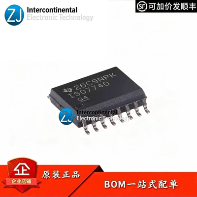 原装ISO7740DWR四通道隔离器