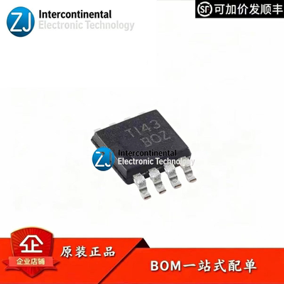 原装XTR117AIDGKR4-20mA环路IC