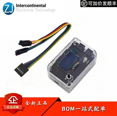 PY32f030/403系离线烧录器
