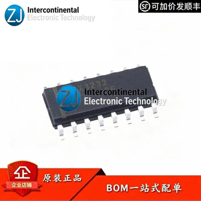 原装MAX3232ESE+TRS232收发器