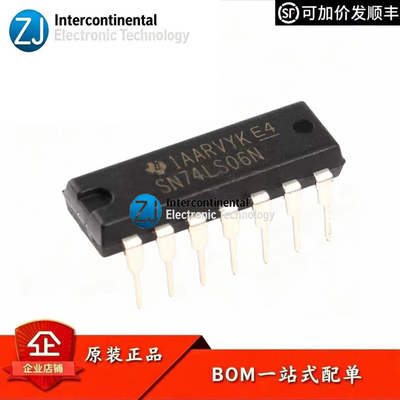 原装正品SN74LS06NDIP-14芯片