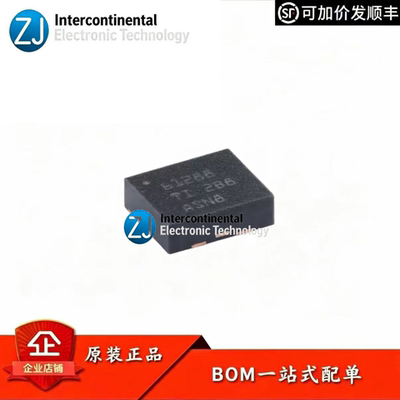 原装TPS61288RQQR升压转换器