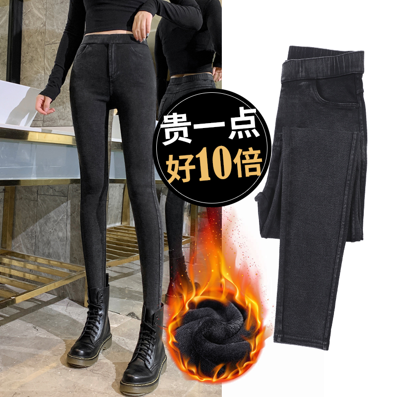 八分小个子烟灰色加绒牛仔裤女冬季2024年新款高腰紧身九分小脚裤