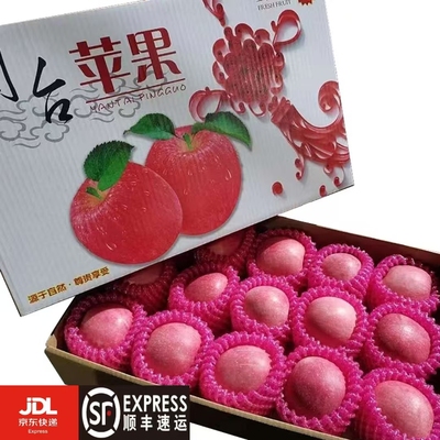 正宗山东烟台栖霞红富士苹果水果送人特级礼盒新鲜苹果顺丰脆甜汁