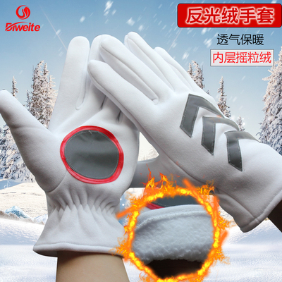 冬季滑雪加绒白手套男女