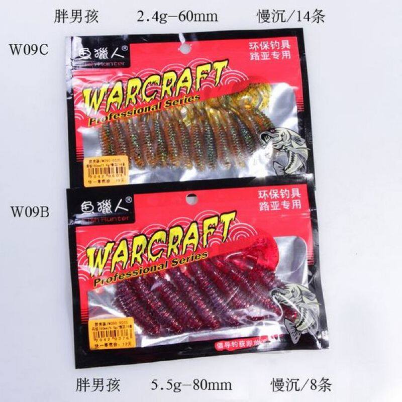正品渔猎人 魔兽系列胖男孩慢沉 路亚单尾软虫软饵带诱鱼剂鱼饵