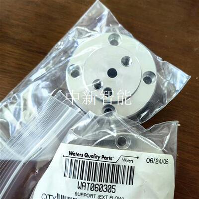 WAT060305,Pump Head Support Bu