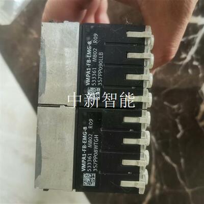 费斯托阀岛533352,533361,两组一体的