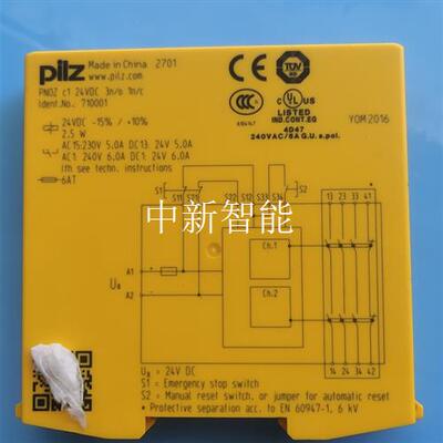 PILZ 皮尔兹 安全控制器 710001 PNOZ C1