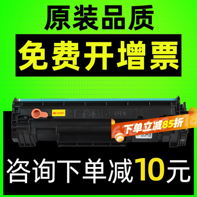 震印适用惠普M233sdw硒鼓M232dwc M208dw M233sdn HP137A碳粉盒M233dw M211dw打印机墨盒M232dw W1370A 137