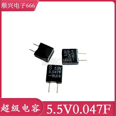 KORCHIP高奇普法拉电容SCDA5R5473 DA5R5473AF HF 5.5V0.047F