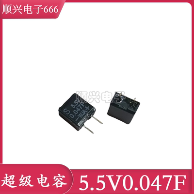 KORCHIP高奇普法拉电容SCDA5R5473 DA5R5473AF HF 5.5V0.047F