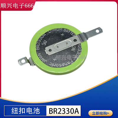 纽扣电池Panasonic全新原装