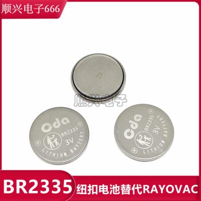 BR2335 3V PCB板维修 RAYOVAC笔记本主板更换专用高温纽扣锂电池