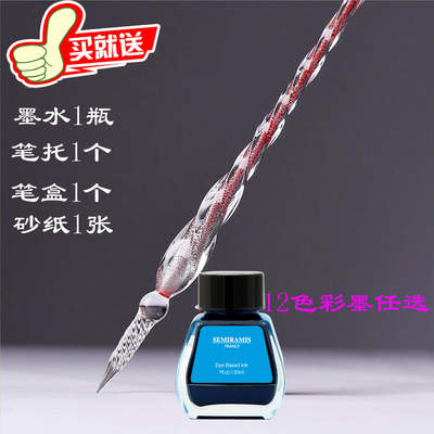 蘸水笔狮美乐Semiramis