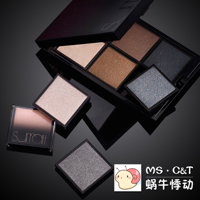 粉质细腻修饰Surratt单色眼影
