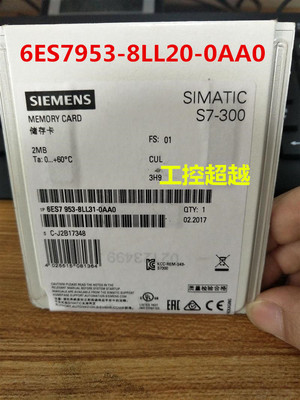 6ES7953-8LL20-0AA0 S7-300 MMC内存储卡2MB 6ES7 953-8LL2O-OAAO