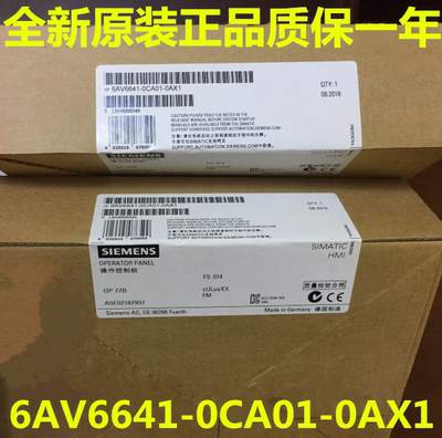 6AV6641-0CA01-0AX1 4.5寸 OP77B触摸屏6AV6 641-OCAO1-OAX1