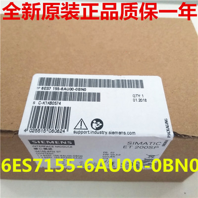 6ES7155-6AU00-0BN0/6ES71556AU000BN0西门子ET200 IM接口模块